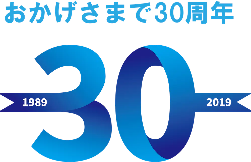 UNIFIVE 30th Anniversary | [UNIFIVE]AC/DC Power Adapter&Switching Power ...